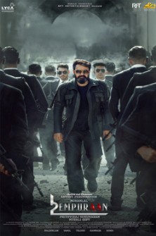 Omniplex Cinema Tralee | Cinema Listings